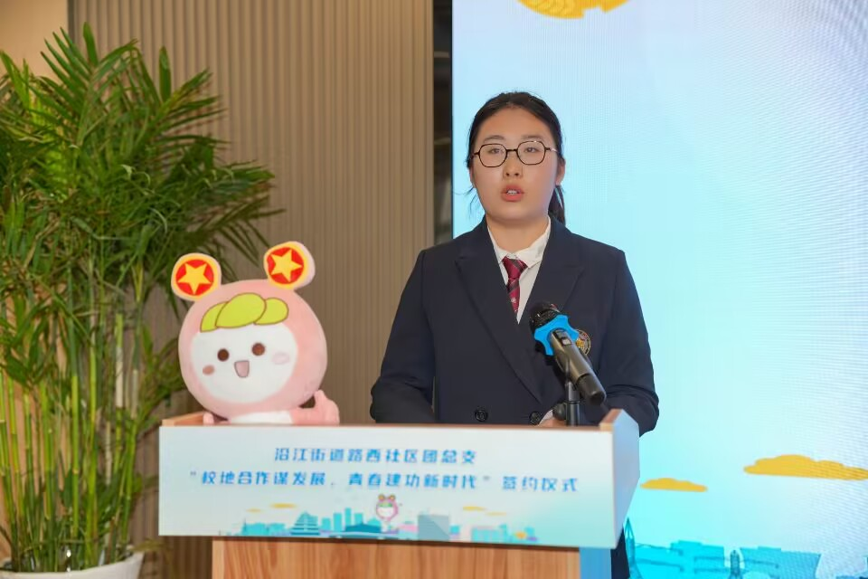 数统院团委与江北新区路西社区团总支签约共建大学生社会实践基地